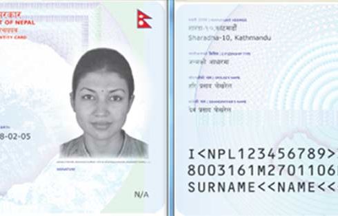National Identity Cards to be Replaced with Bio-metric Smart Cards