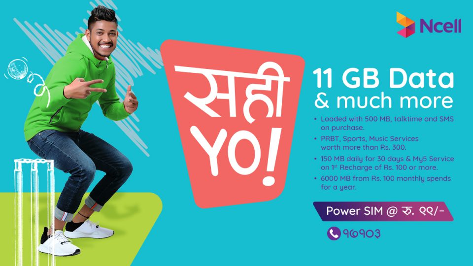 Ncell Power SIM: Loaded with Benefits for Power Users