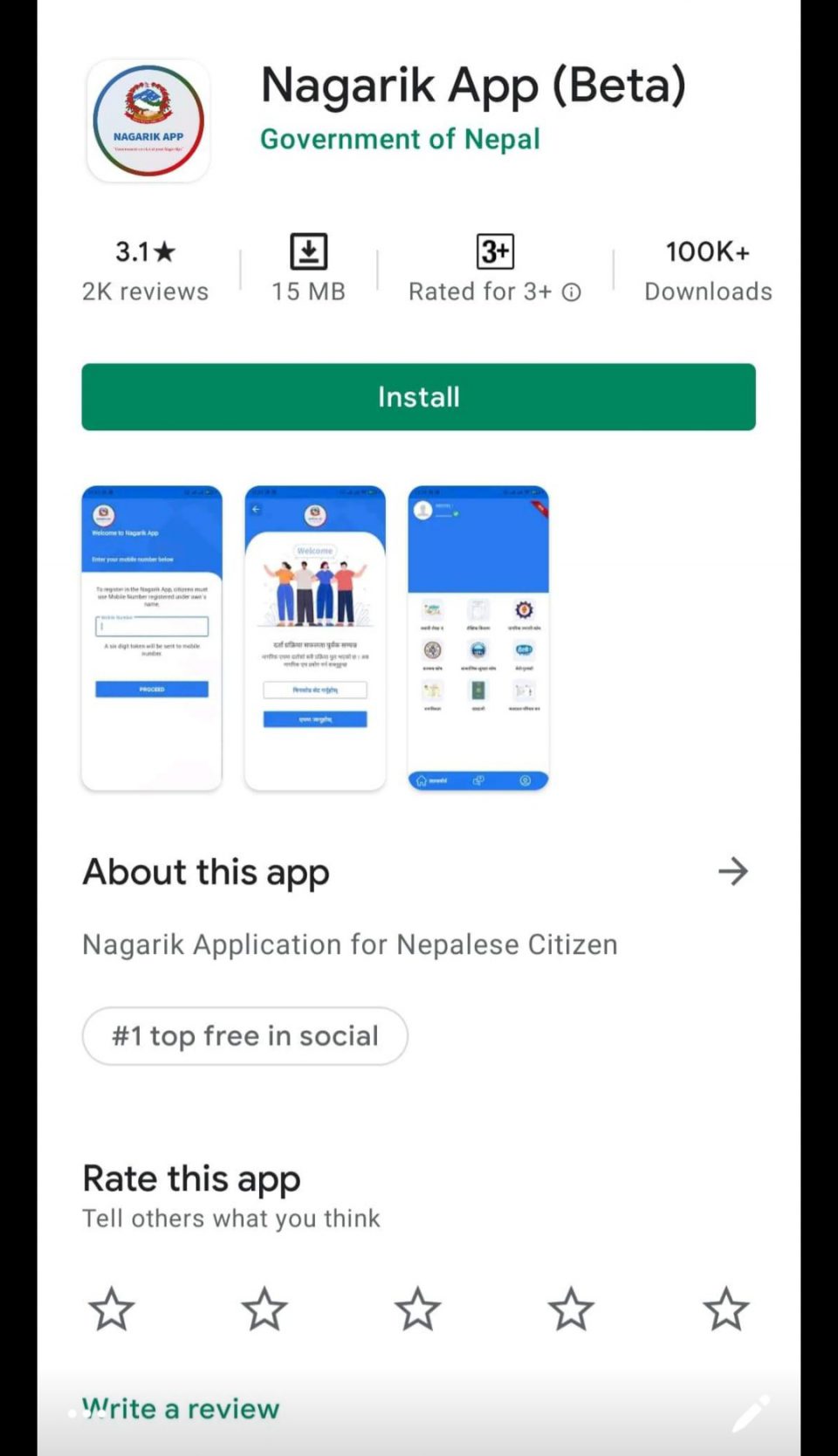 Nagarik App, Nepal Government's Initiation to Digitize Public Services