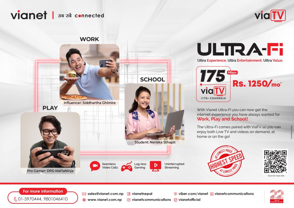 Vianet Ultra-Fi Internet Packages: Price, Comparison, Availability