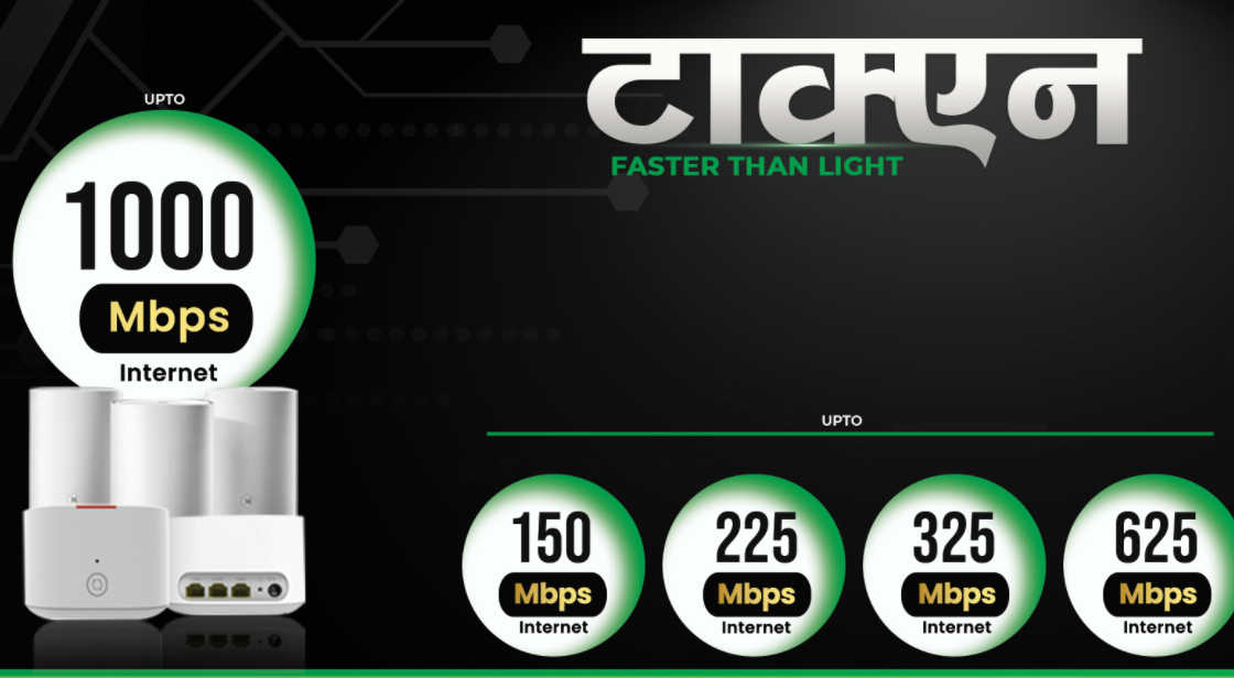 Classic Tech Tachyon Internet Price in Nepal | 1Gbps, 625, 225, 150 Mbps