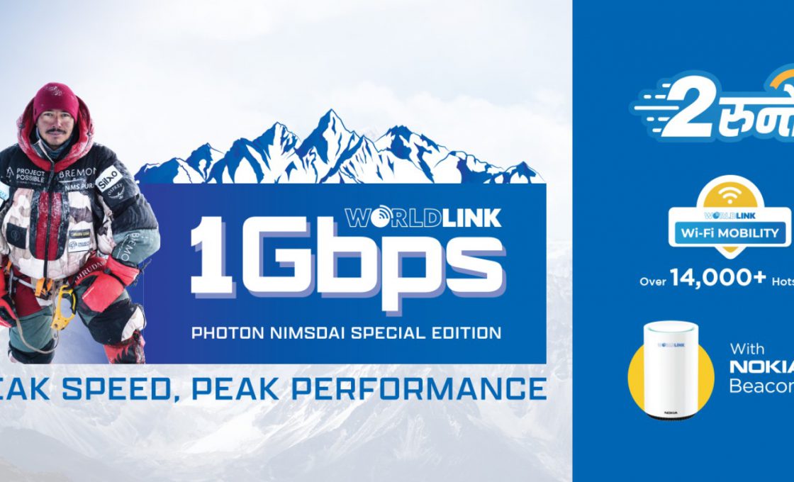 Worldlink 1 Gbps Internet Package | Price, 1000 Mbps, Nokia Beacon 3