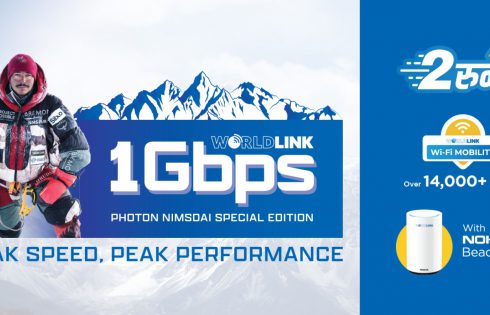 Worldlink 1 Gbps Internet Package | Price, 1000 Mbps, Nokia Beacon 3