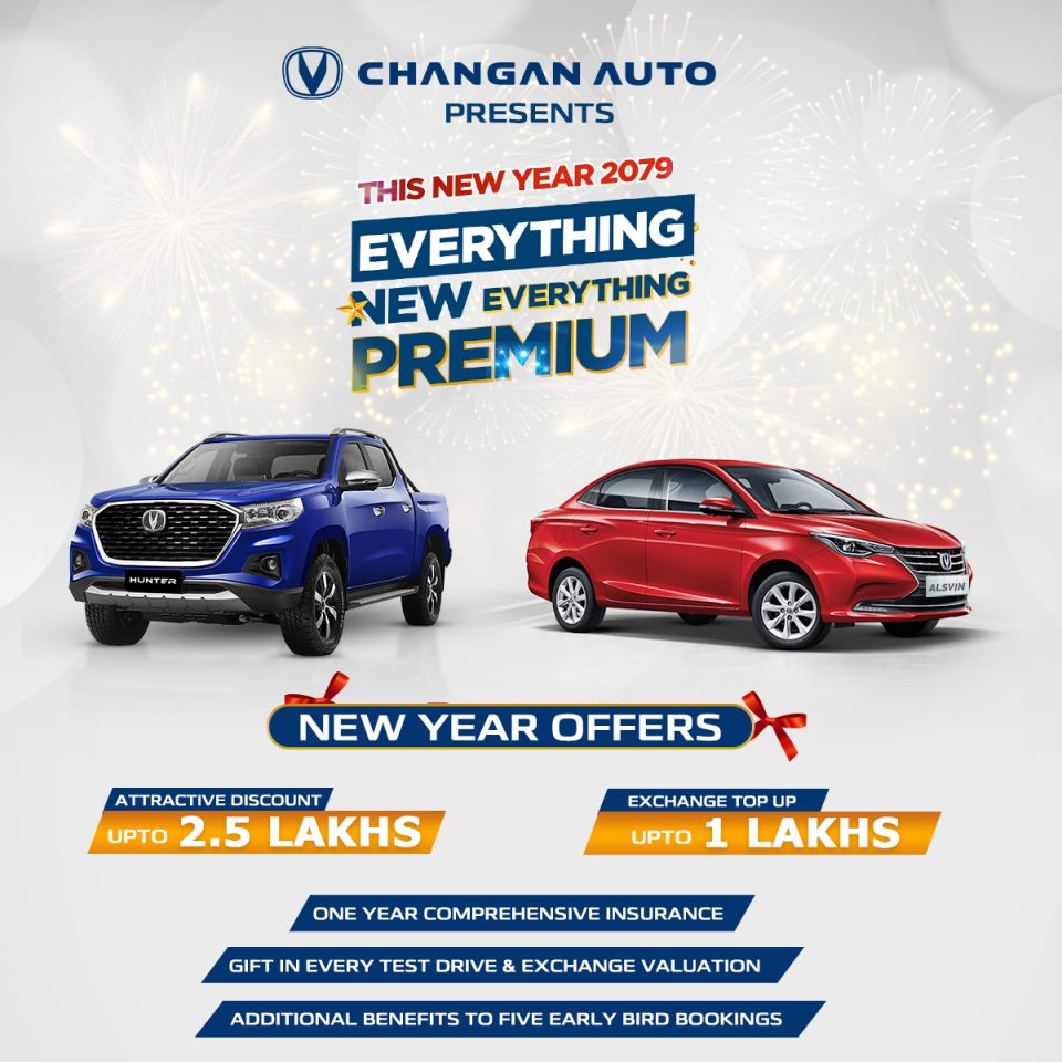 Changan Auto New Year 2079 Offer in Nepal | Discounts, Exchange, More