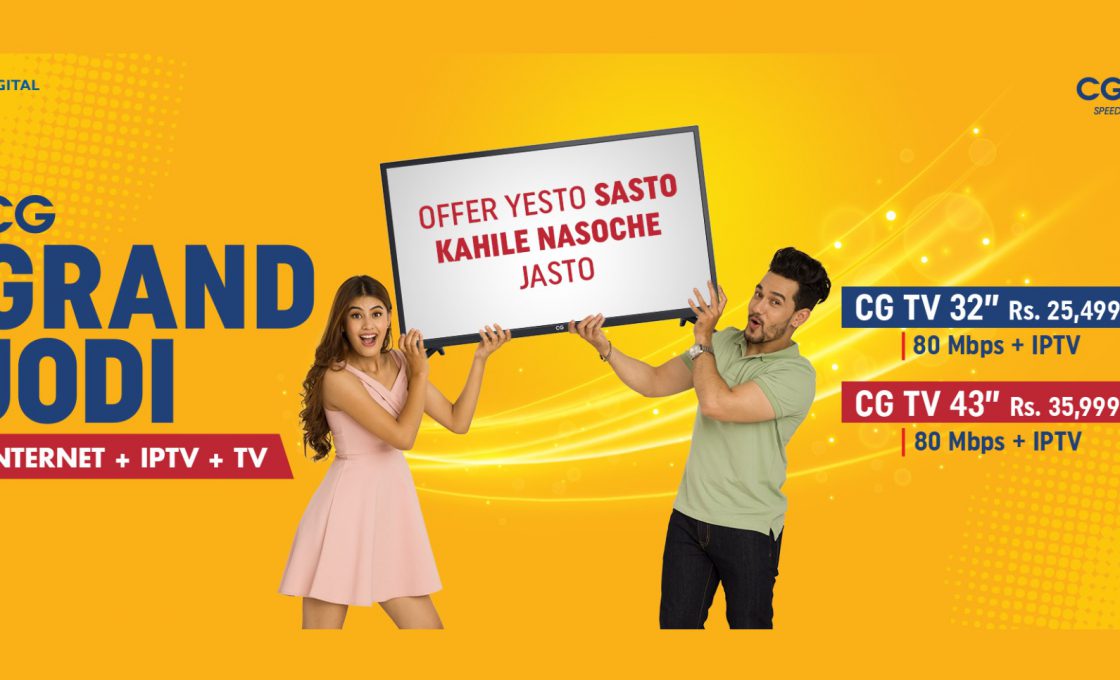 CG Net Jodi Internet and IPTV Price in Nepal, Speed, Offer, CG TV