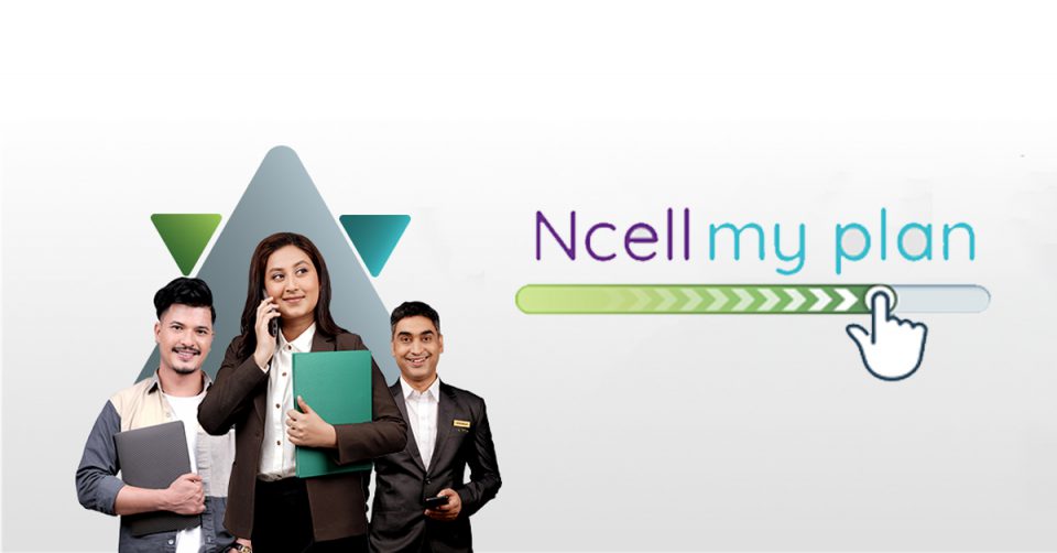 Ncell My Plan: Create Your Custom Service Bundle